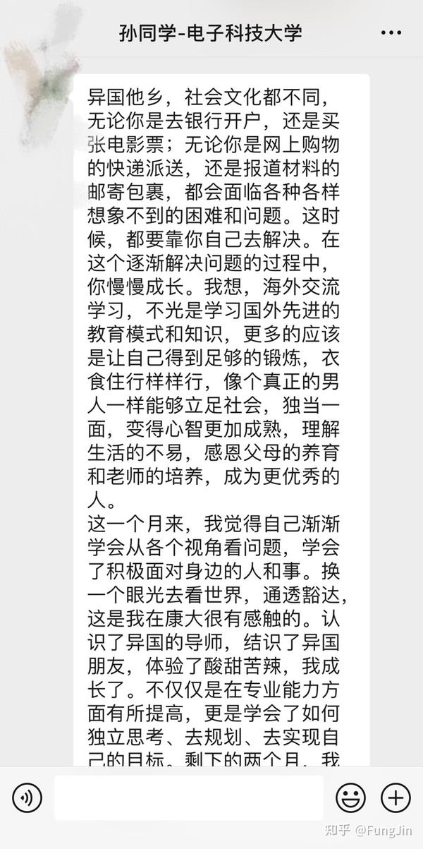 2023加拿大mitacs全过程保姆式指导（内附资料） - 知乎