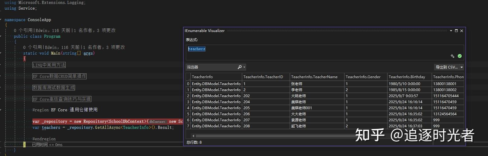 使用 Visual Studio 快速创建 NuGet 程序包并发布到 NuGet 官网 - 知乎
