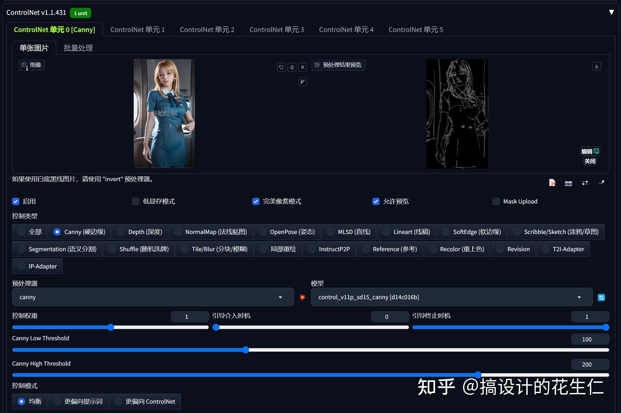 Stable Diffusion ComfyUI 基础教程（八）如何使用 Controlnet - 知乎