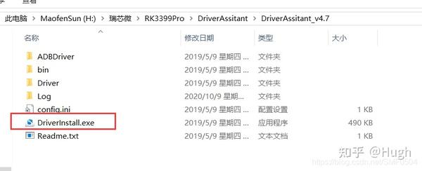 rk3399pro 瑞芯微 烧录 - 知乎