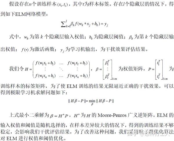 基于PSO优化的ELM的分类算法分析 【附MATLAB代码】 - 知乎