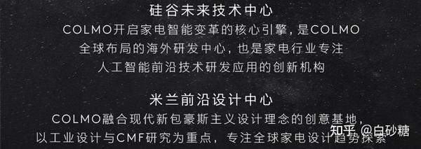 2023年COLMO燃气热水器推荐：COLMO热水器怎么样，COLMO热水器推荐，COLMO全系列型号差异对比分析