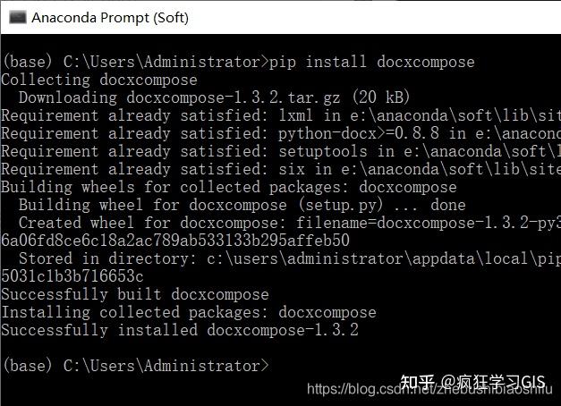 Python中docx与docxcompose批量合并多个Word文档文件并逐页添加分页符 - 知乎