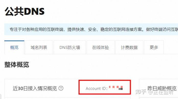 在RouterOS上配置DNS over https（DOH）解析 - 知乎