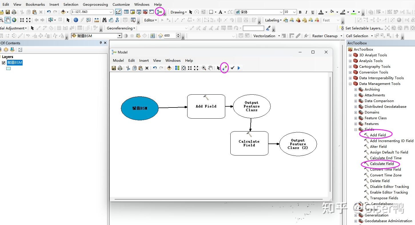 用MODELBUILDER制作自动赋值BSM工具 - 知乎