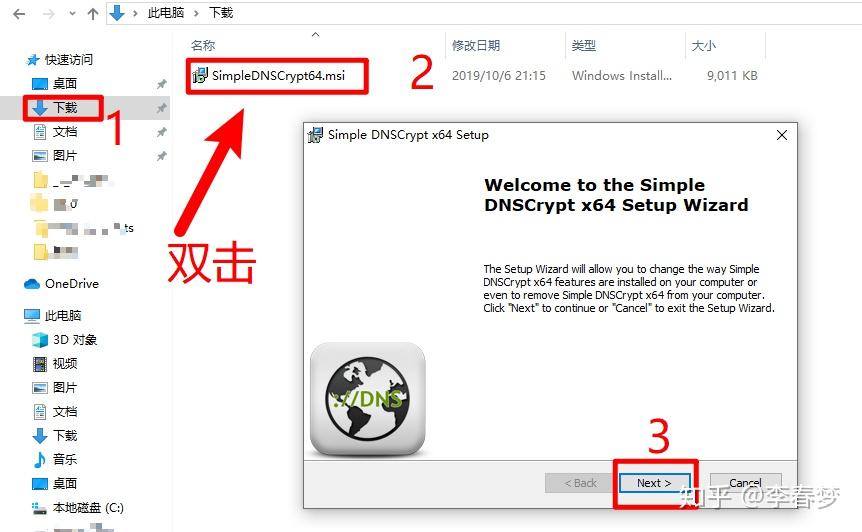 使用Simple DNSCrypt/DNSoverHTTPS？ - 知乎