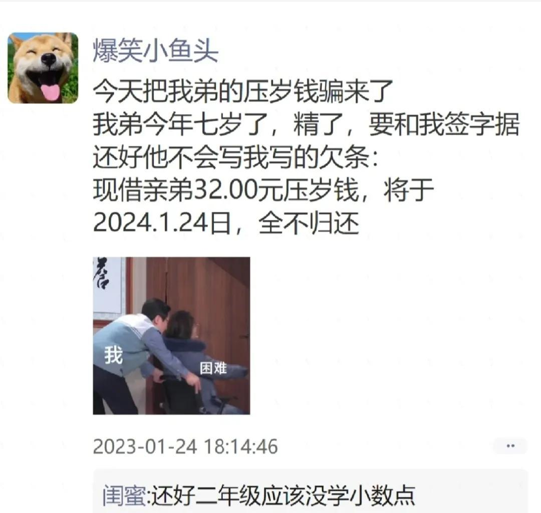 你有哪些让人笑到肚子疼的搞笑图片？39 知乎