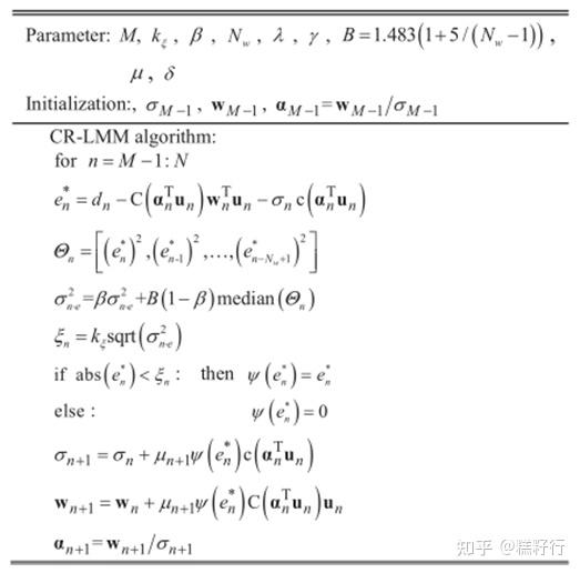 [Paper Note] Censored regression system identification based on the least mean M-estimate ...