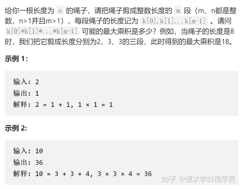 Leetcode刷题322 知乎