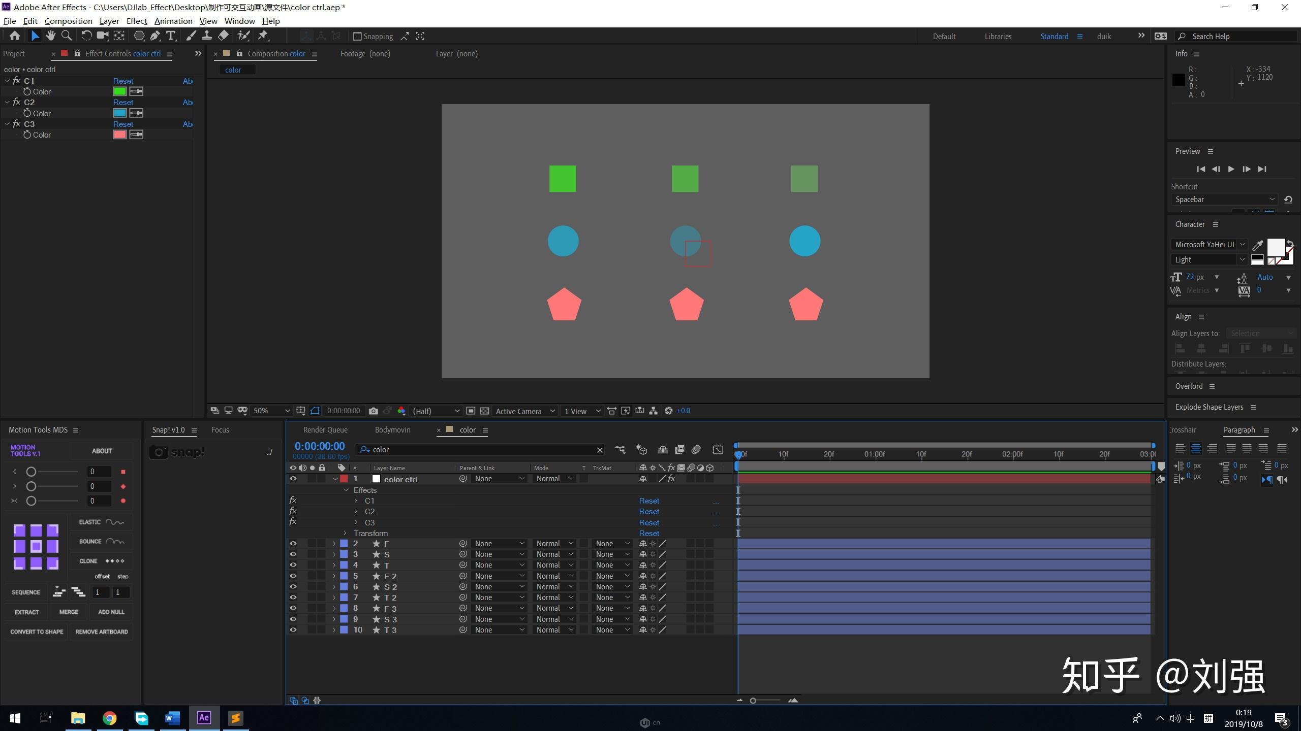 让动效更酷炫！4 个常见且常用的 SVG 交互动画方法 - 知乎