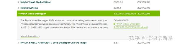 UE4 物理系统的调试 - 知乎