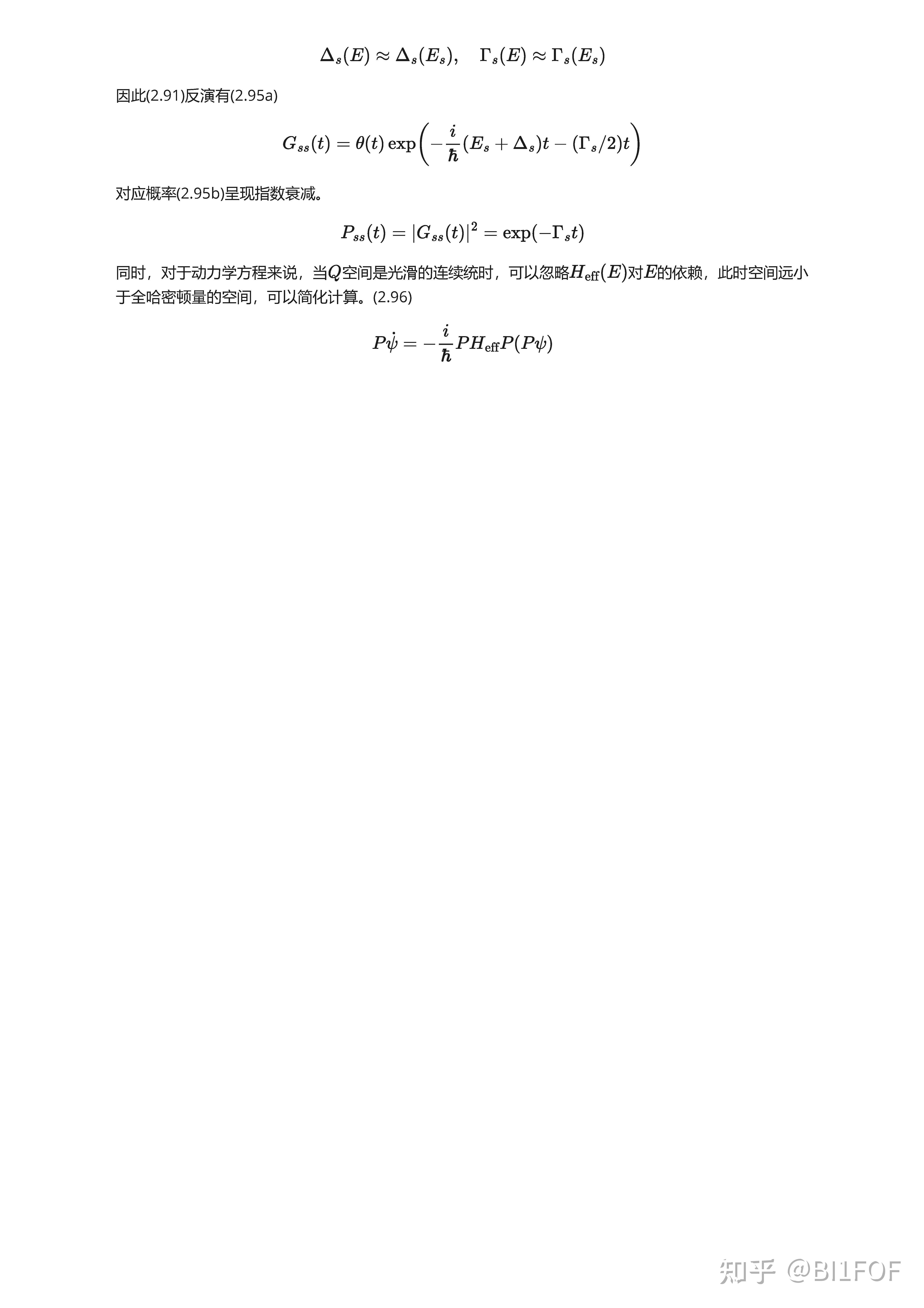S.Mukamel: Principles of Nonlinear Optical Spectroscopy《非线性光谱原理》阅读笔记 ...
