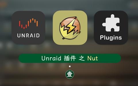 Unraid 插件一之 Nut : 连接 UPS - 知乎