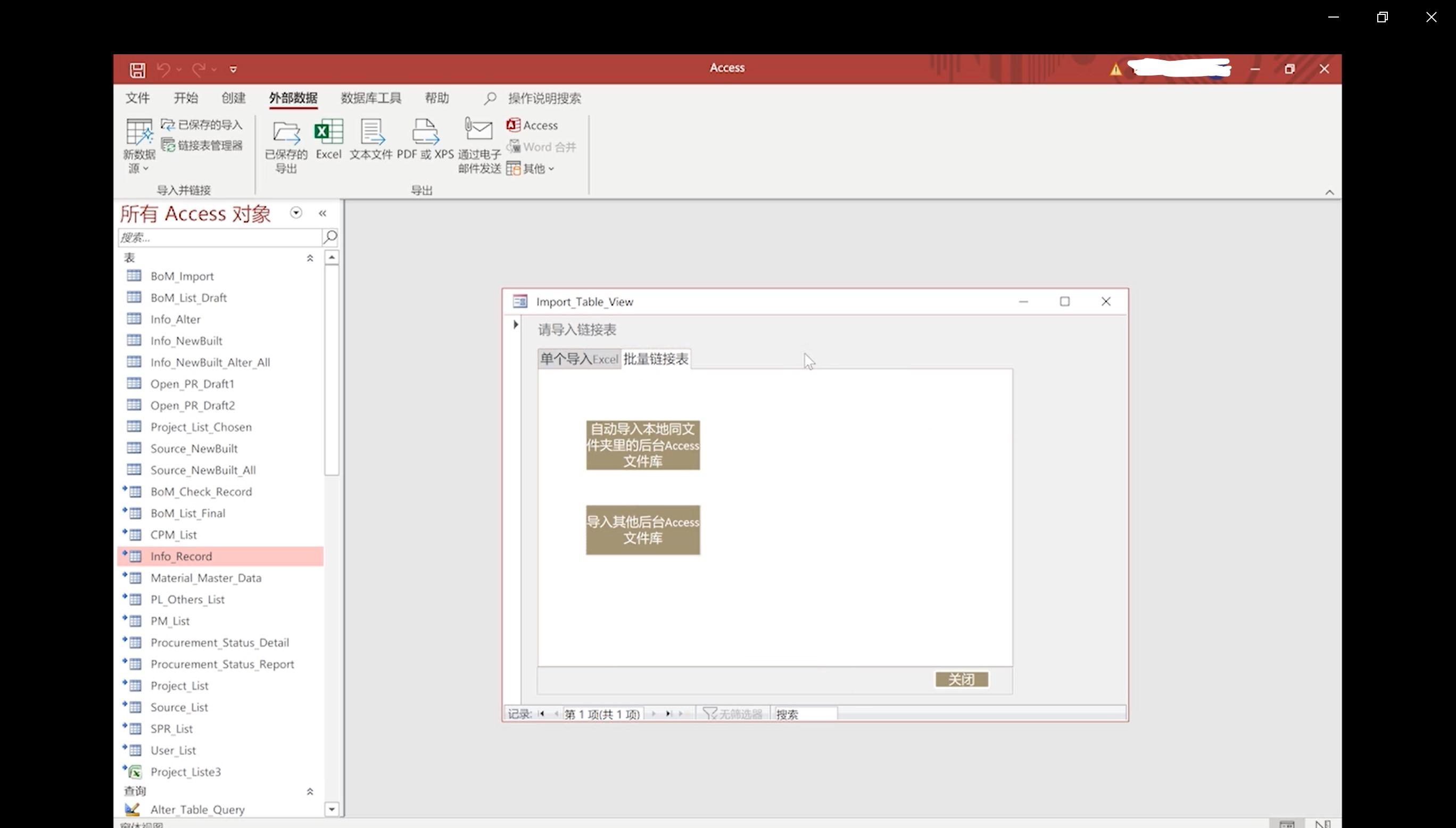 浅谈21年实习时做过的物流部门PR(采购申请单)数据管理系统 - 知乎