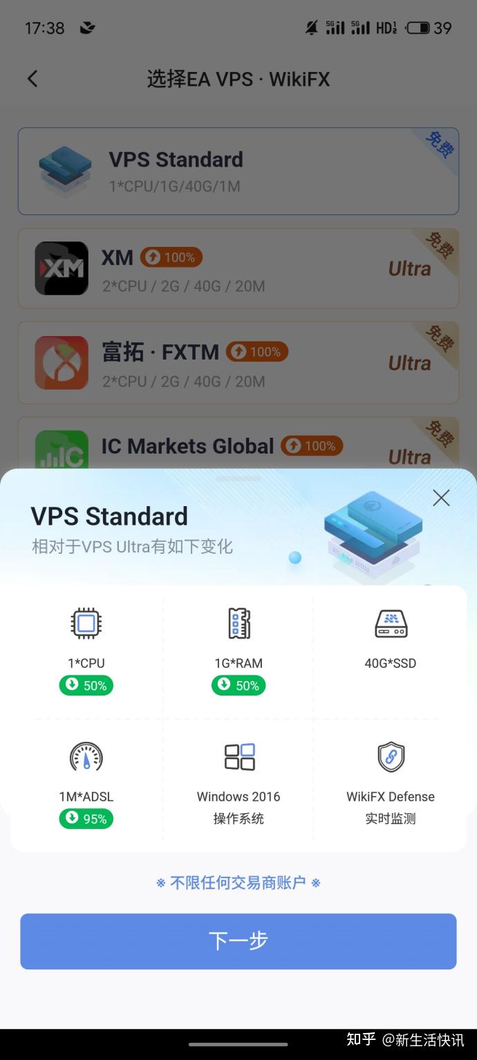 【对比篇】自建、付费、免费VPS：为何天眼云是EA玩家的性价比之王？ - 知乎