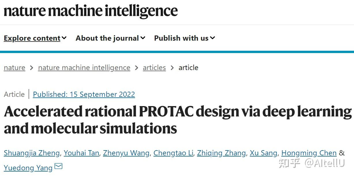 Nature Machine Intelligence | 深度学习与分子模拟加速PROTAC理性设计 - 知乎