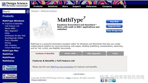 下载Mathtype遇到的那些事儿 - 知乎