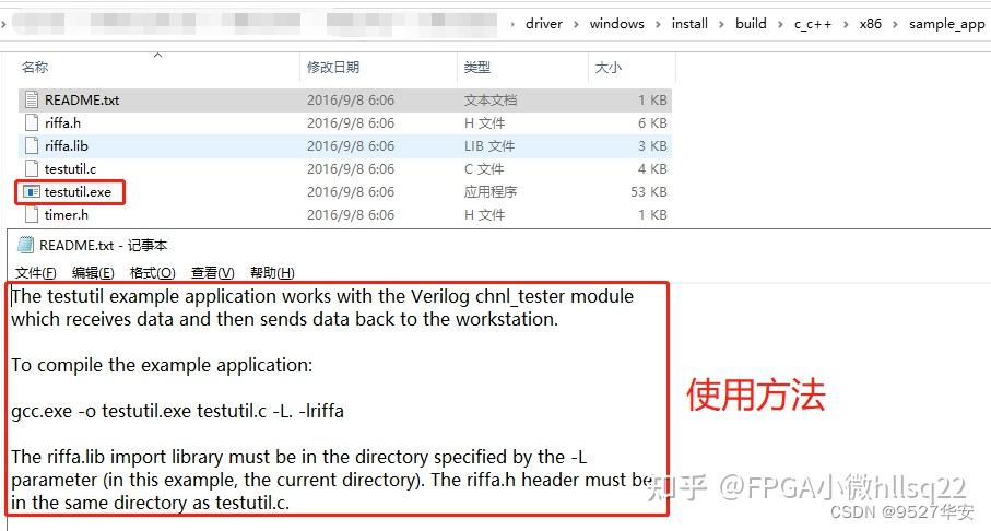 Fpga纯verilog实现riffa的pcie通信，提供工程源码和软件驱动 知乎