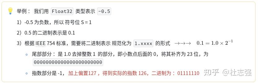 Pytorch笔记：Float32 Float16 BFloat16 - 知乎