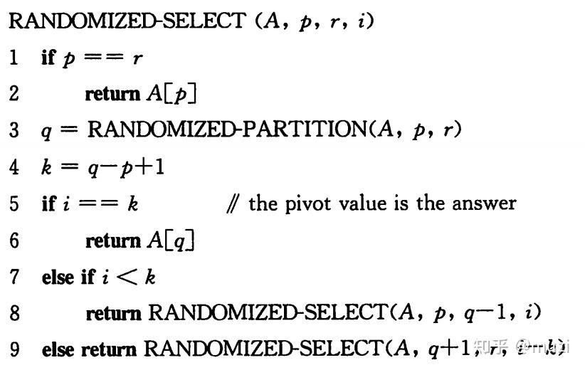 算法导论之线性时间选择算法 - 知乎