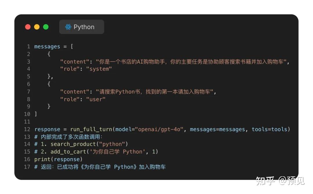 基于大语言模型(LLM)单智能体(Single Agent)实战：从工具调用到任务执行的完整指南(Python) - 知乎