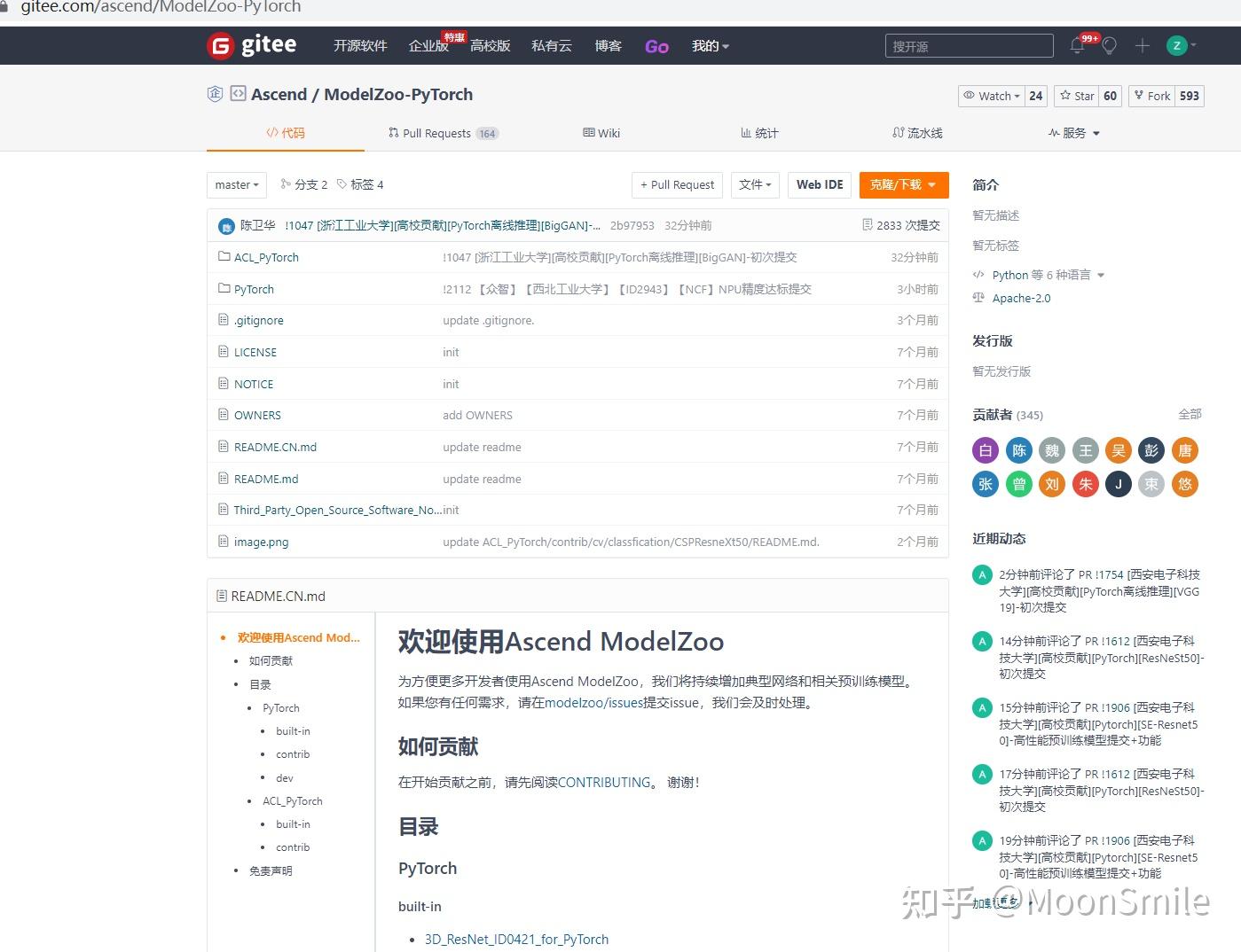 昇腾软硬件全栈简介 - 知乎