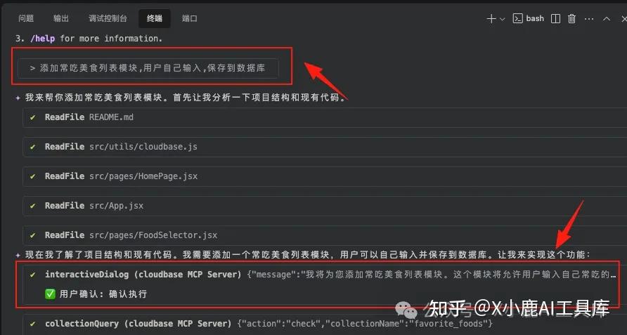 腾讯重磅发布CloudBase AI CLI，集Claude Code等5大AI CLI于一体！从开发到部署！（附教程） - 知乎