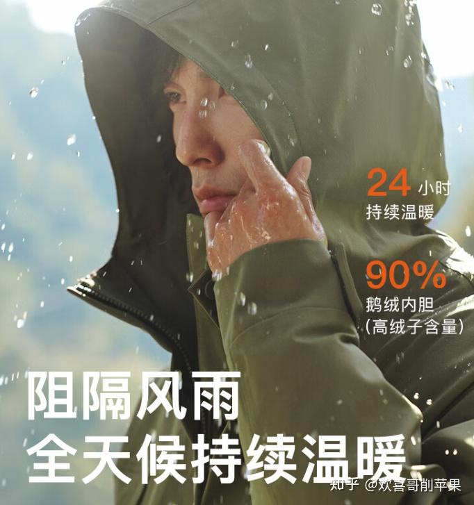 2025年5月露营攻略（356）TOP户外冲锋衣品牌调研推荐06：伯希和（5.17更新） - 知乎