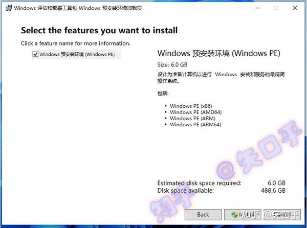 全国最干净的线上WINDOWS 11 pe 系统 自制教程！ - 知乎