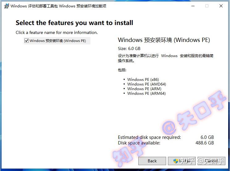 全国最干净的线上WINDOWS 11 pe 系统 自制教程！ - 知乎