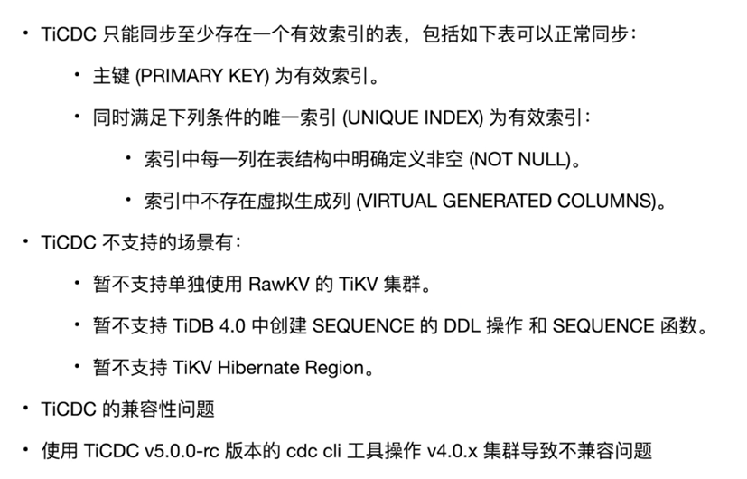TiDB 之 TiCDC6.0 初体验 - 知乎