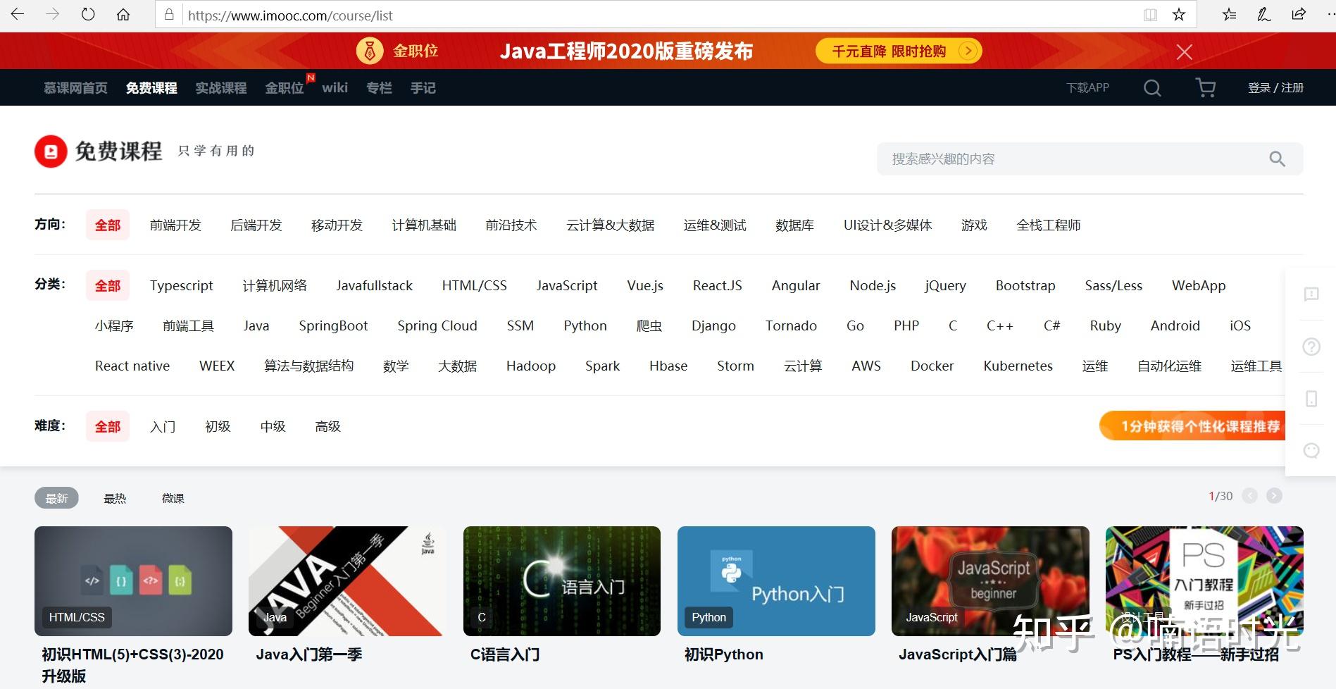 Python系列，网络爬虫Scrapy框架入门教程（要点清晰，分步讲解，建议收藏） - 知乎