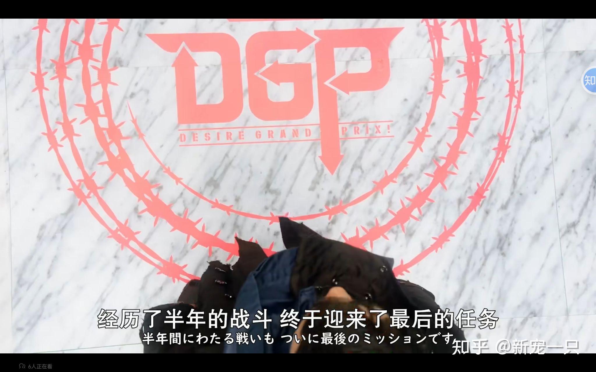 假面骑士geats—DGP大赛 规则整理 - 知乎