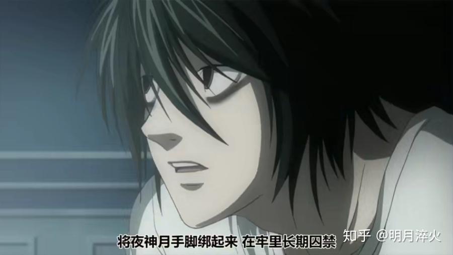 强推丨史上最全《死亡笔记》推理解析，天平的倾斜便是悲剧的落幕。（第三期） - 知乎