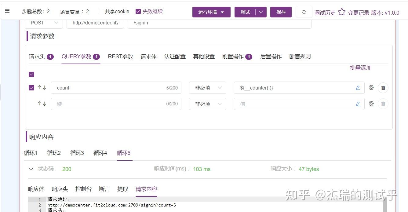 MeterSphere中常用Jmeter函数使用详细 - 知乎