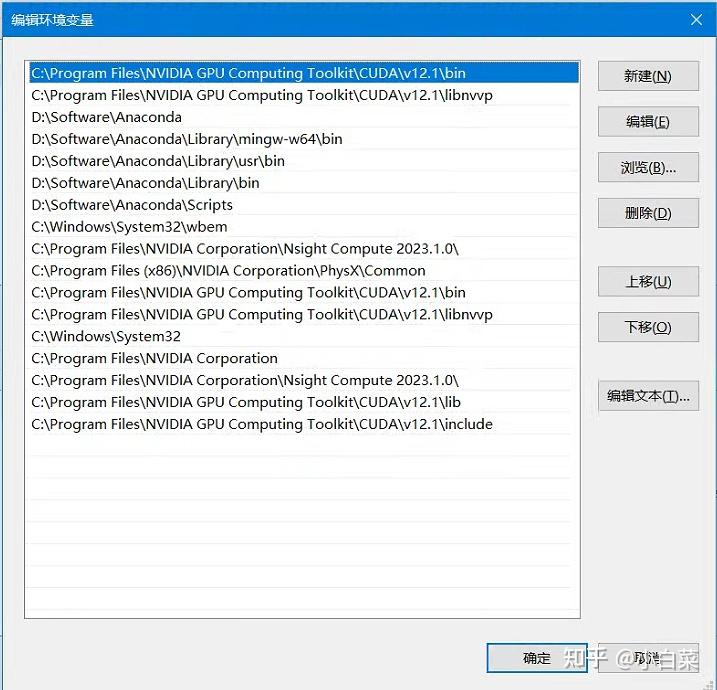 安装DeeplabCut - 知乎