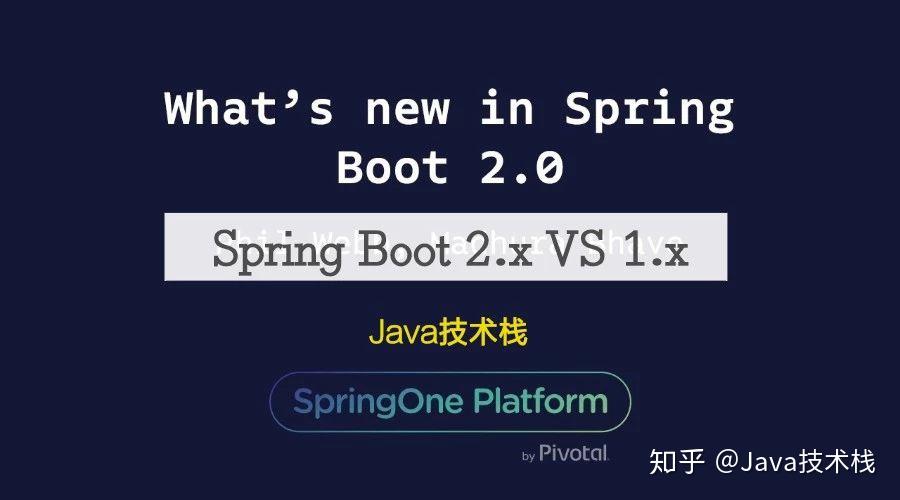 Spring Boot 2 X 与 1 X 的区别，以及如何做版本迁移 知乎