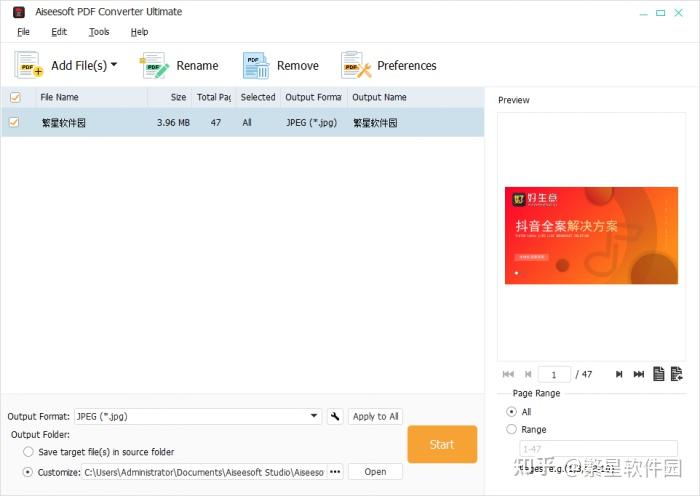 pdf转换器免费版哪种好用：Aiseesoft PDF Converter Ultimate | 无损转word转Excel转PPT转图片啥都 ...