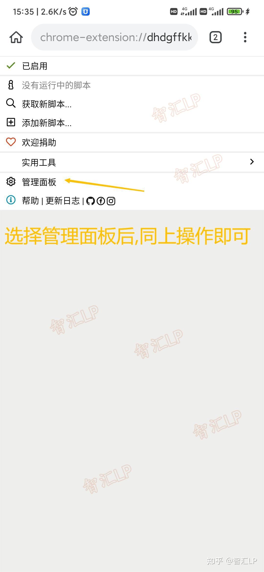 115 sha1转存助手一键安装(电脑版和移动版) - 知乎