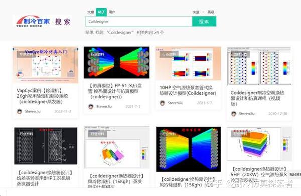丹佛斯压力调节阀大全：KVP、KVR、KVL、KVC、KVD、NDR、CPCE你都懂了吗？ - 知乎