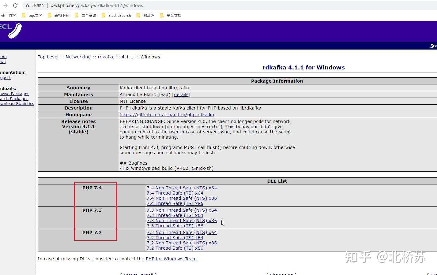 用扩展的方式在 PHP 中使用 Kafka - 知乎