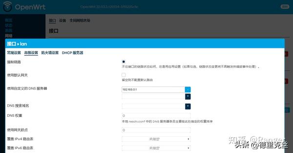 OpenWrt 虚拟机安装并配置外网连接 - 知乎