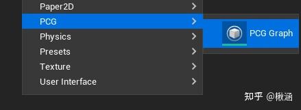 【UE5PCG-学习笔记1】基础上手UE PCG - 知乎