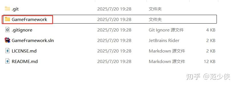 GameFramework替换源码 - 知乎