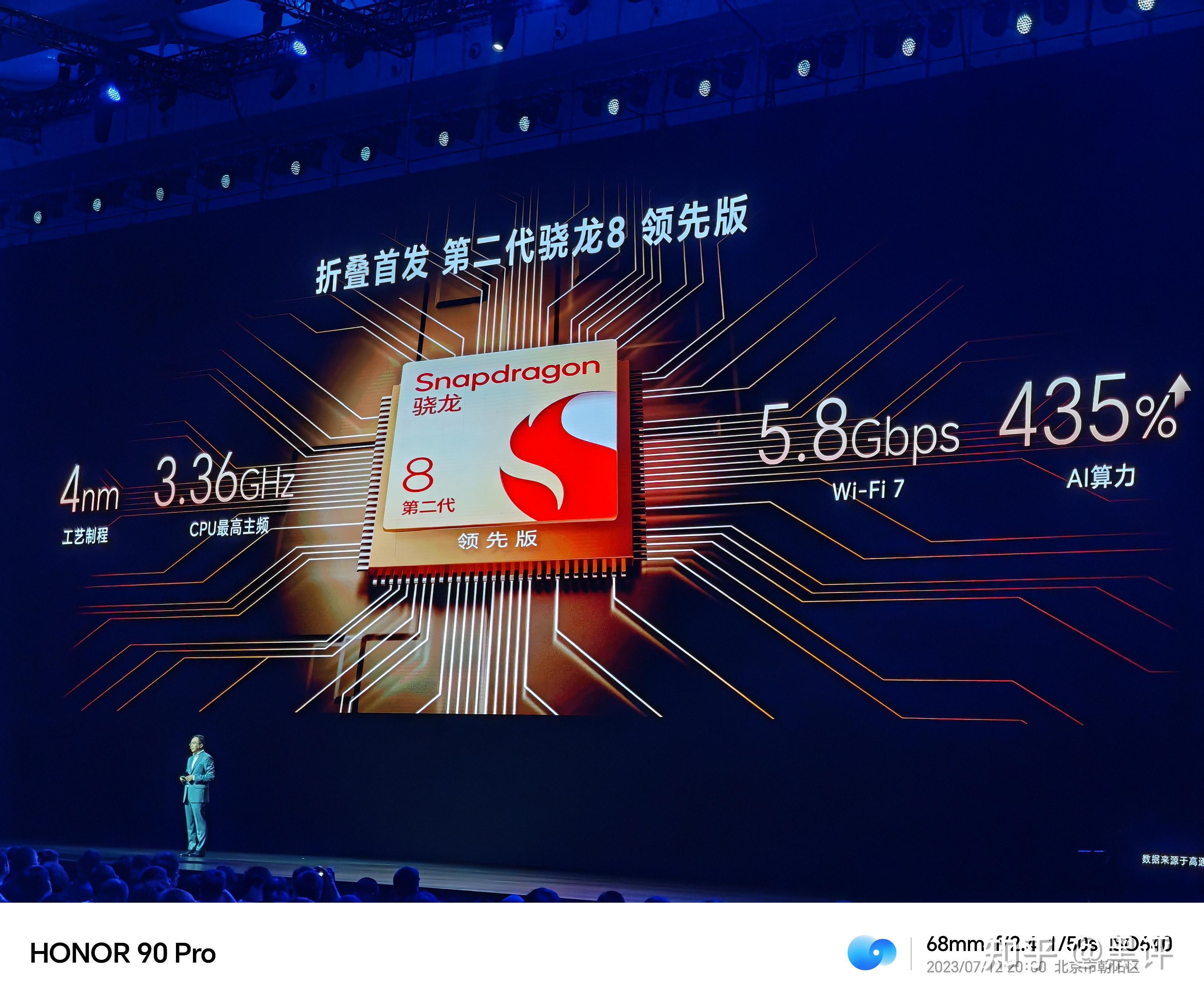 8999元起！荣耀Magic V2折叠屏正式发布，轻薄长续航 - 知乎