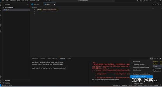 VSCode安装和python环境配置过程记录 - 知乎