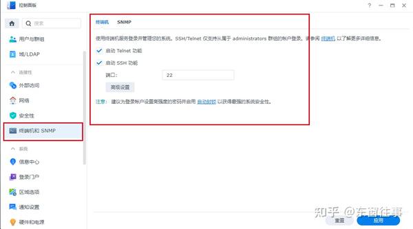 手把手教你在群辉里部署Jellyin属于自己的私人影院，附带pc、安卓（和tv版）、Mac、iOS安装包 - 知乎