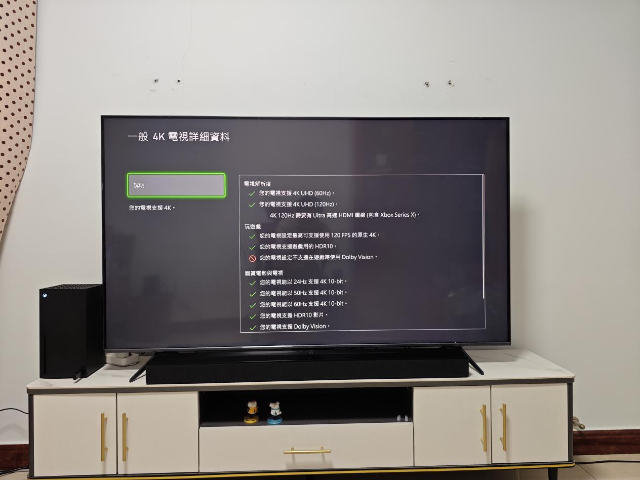 TCL Q85H回音壁深度评测：TCL在黑色家电的新赛道掀桌子 - 知乎