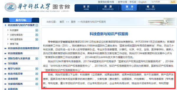 查新检索报告哪里出？ - 知乎