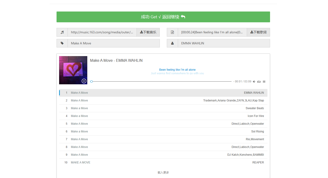 强烈推荐6个免费的无损音乐下载网站，建议收藏 - 知乎